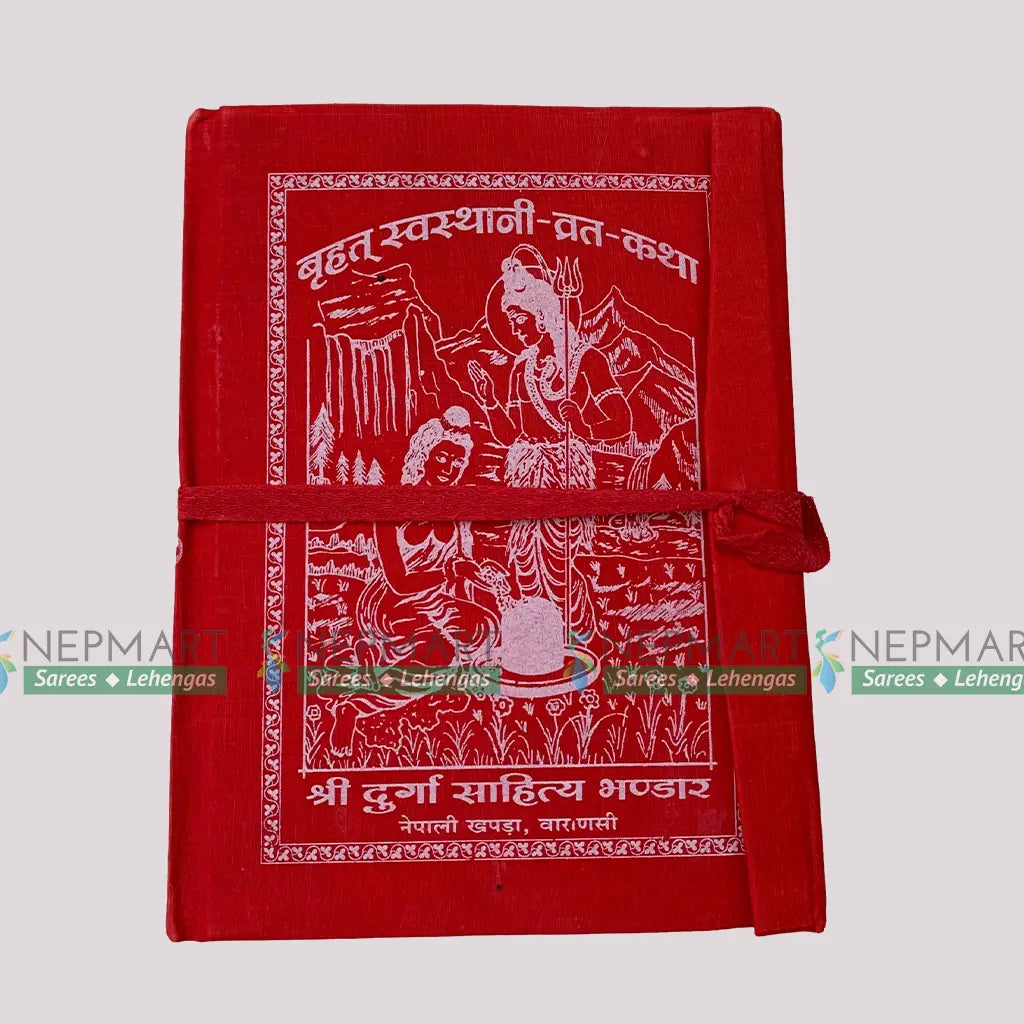 Swasthani Brata Katha in Nepali – Nepmart | Your Saree & Lehenga Shop